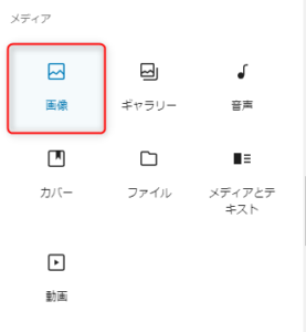 SWELLで画像の上に文字を置く方法4つの方法 - SWELL？AFFINGER？どっち！