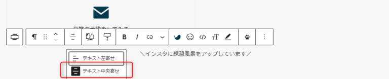SWELLで画像の上に文字を置く方法4つの方法 - SWELL？AFFINGER？どっち！